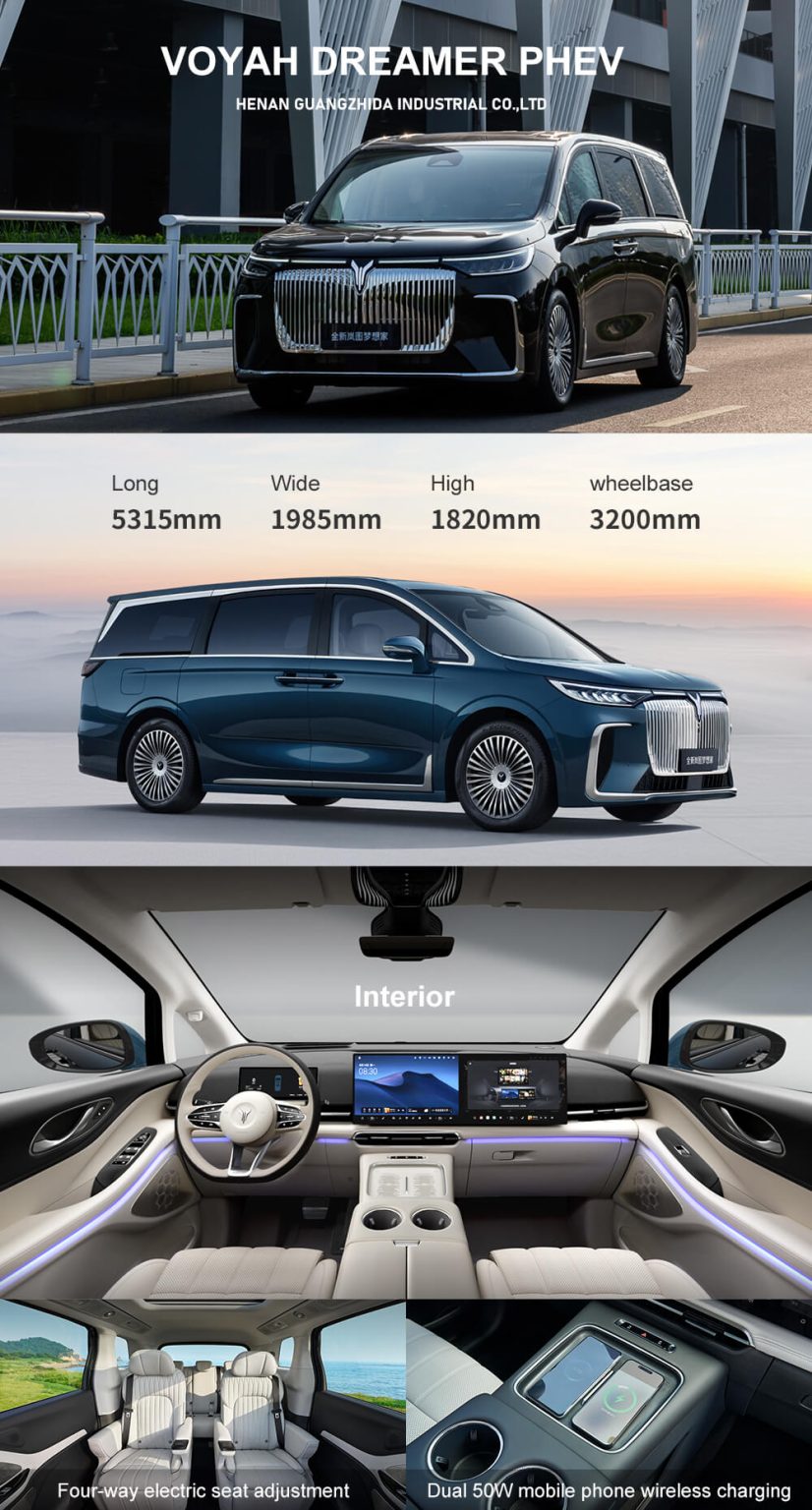 2025 Lantu Dreamer PHEV - Henan Guangzhida Industrial Co., Ltd., All rights reserved.